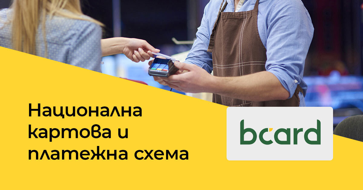 b-card-og_image.jpg?v=20180709